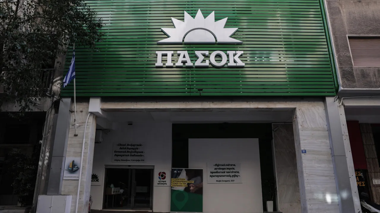 Πνεύμα Αντιλογίας: Αν το ΠΑΣΟΚ έλεγε «συνεργάζομαι»
