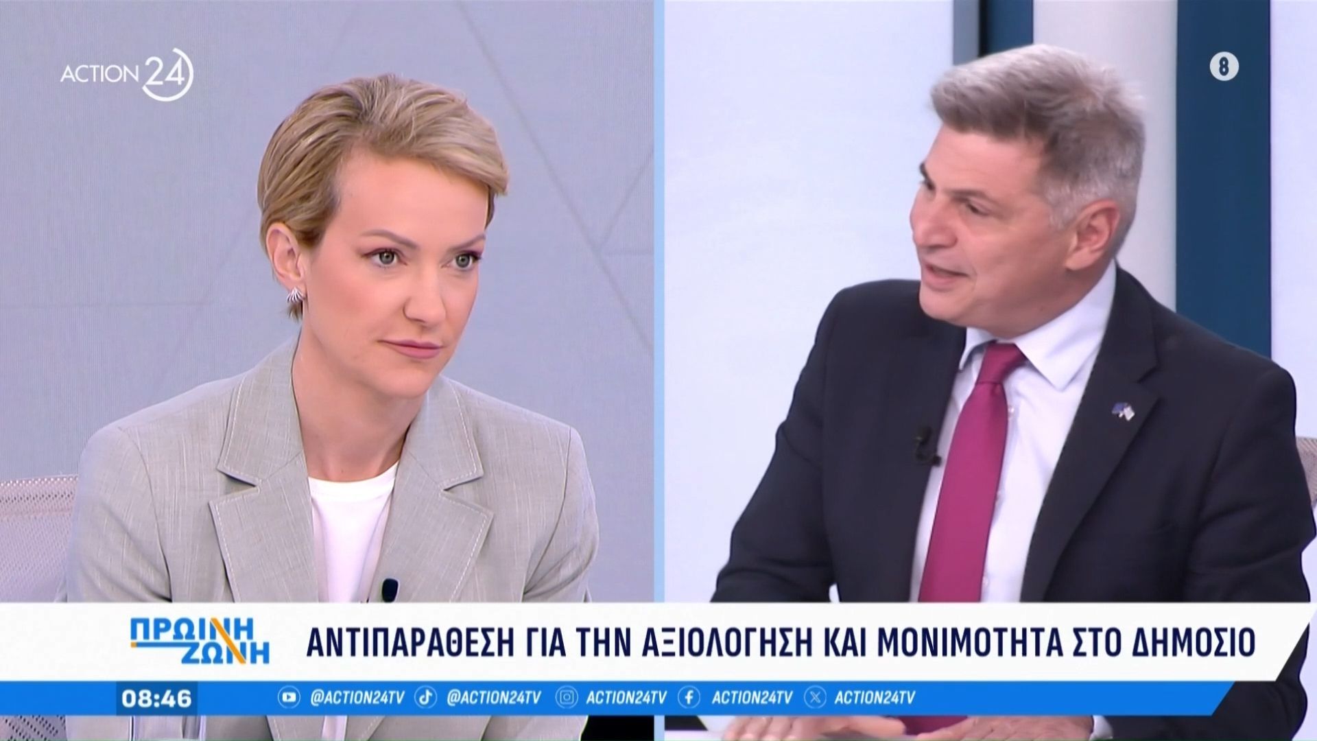 Ν. Φαραντούρης: «Η ΝΔ έχει επιβαρύνει το Δημόσιο με τους περισσότερους ...