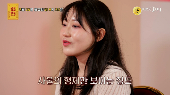 Lacek, a medical accident..I'm blind, but I'm against the lawsuit ...