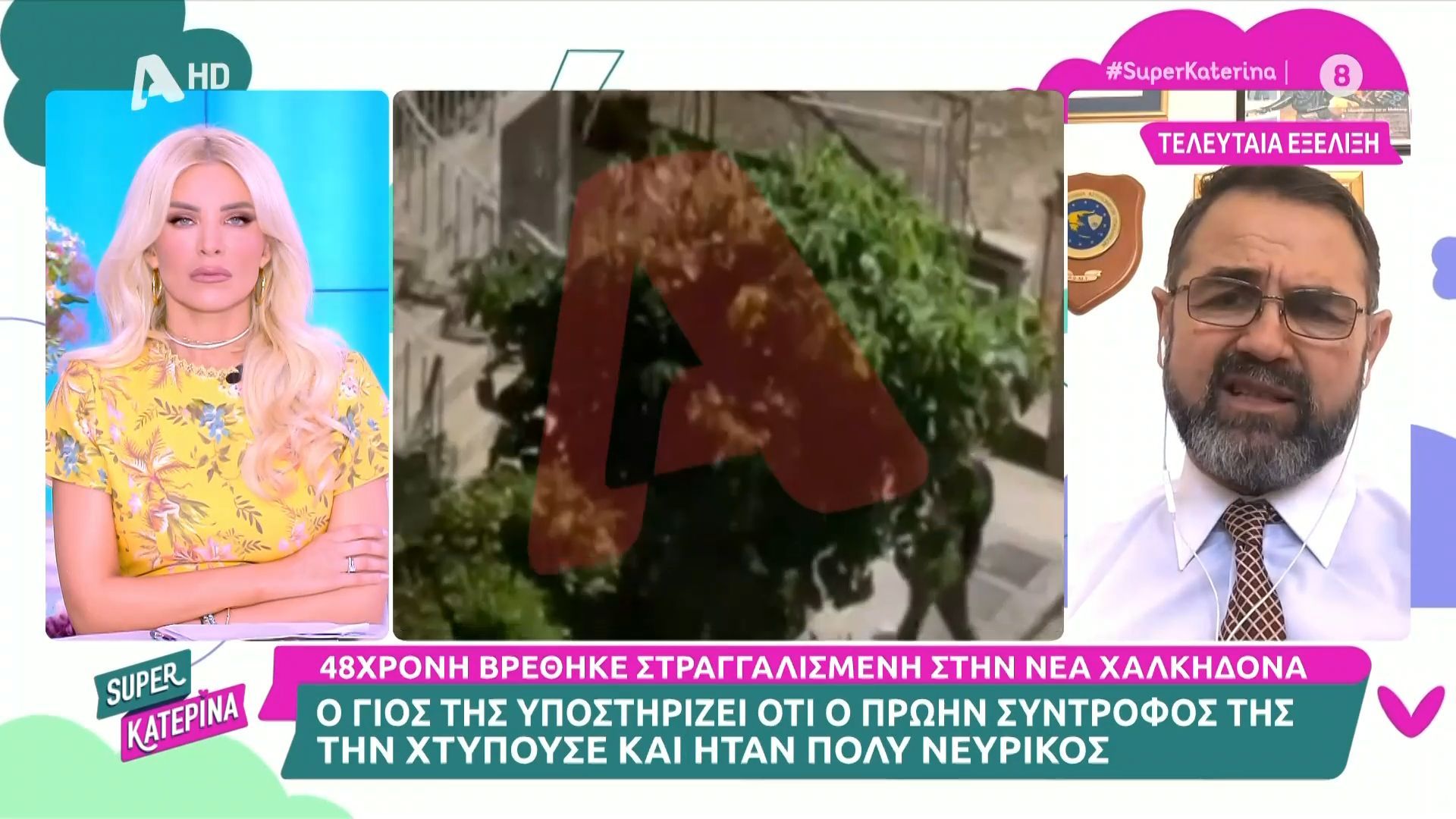 Μπαλάσκας για έγκλημα στη Ν. Χαλκηδόνα: Ο πρώην σύντροφός της την έχει ...