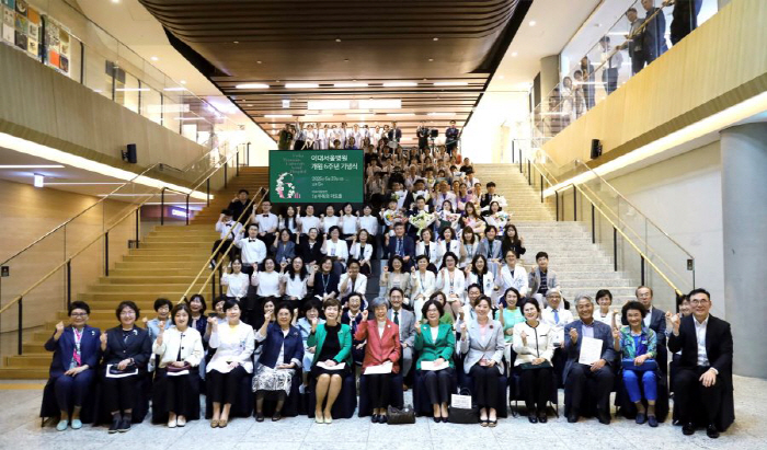 6th Anniversary of the Establishment of Ewha Womans University Seoul Hospital 6th Senior General ...