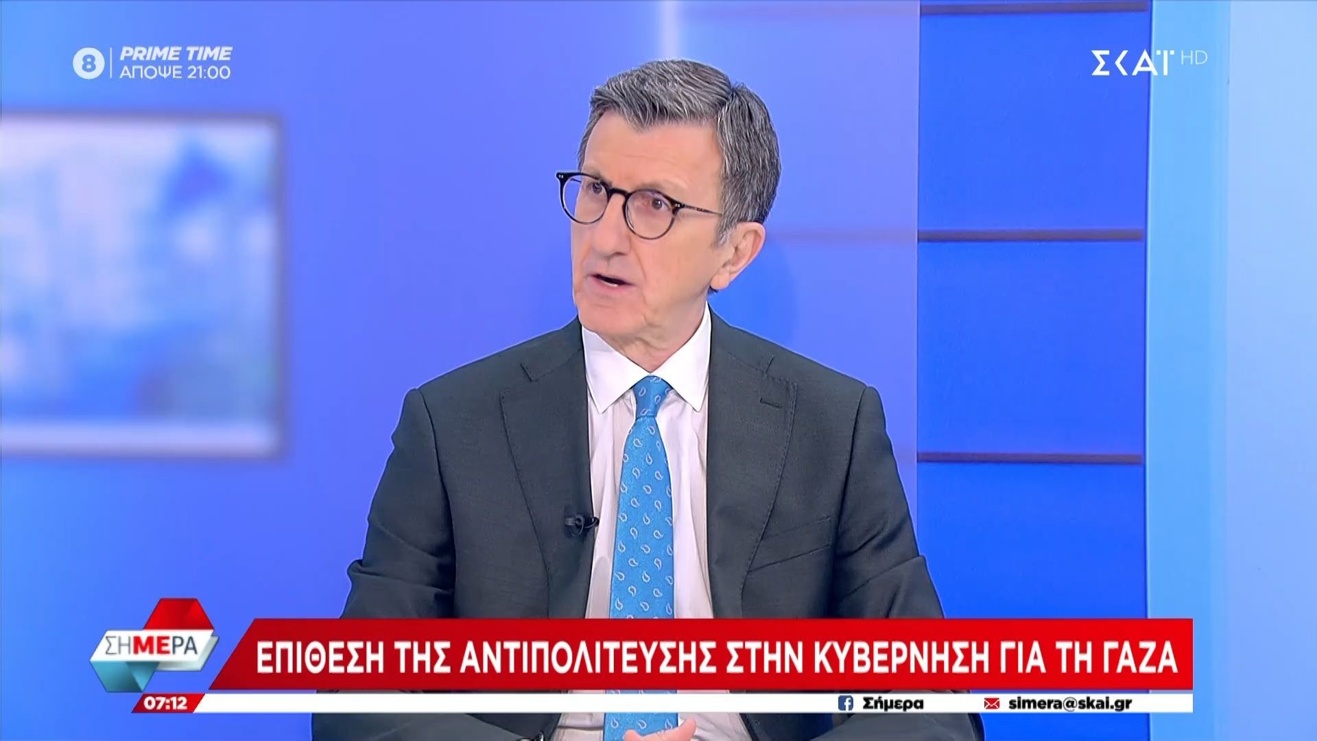 Α. Πορτοσάλτε: Φρίττουμε με τη δολοφονία παιδιών αλλά να βγει η ...