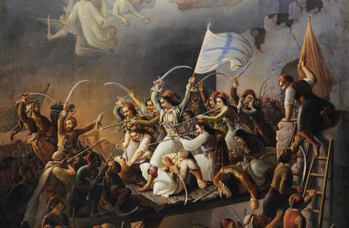 200 χρόνια, από την Έξοδο του Μεσολογγίου (1826–2026)