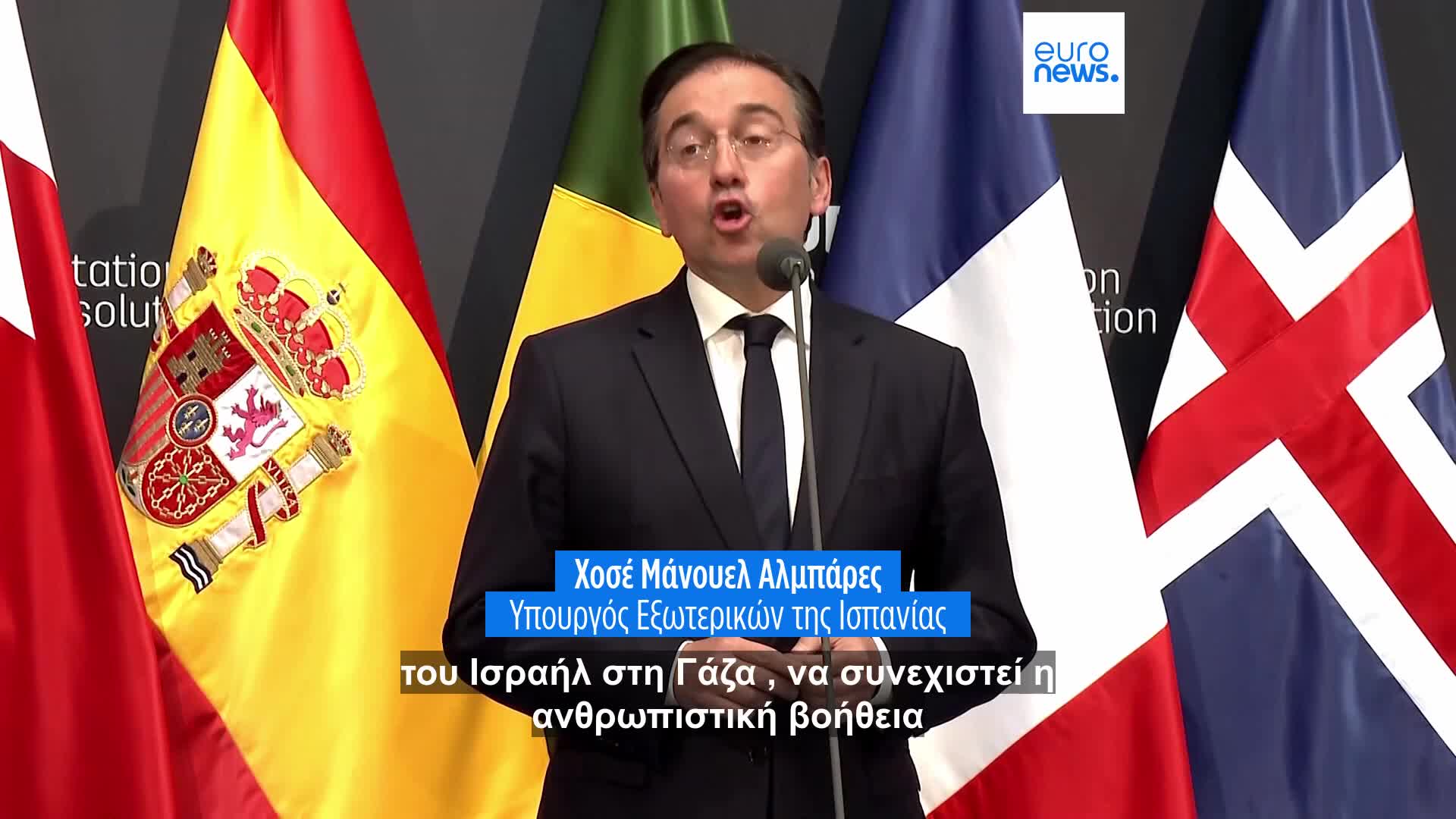 Πιέσεις της «Ομάδας της Μαδρίτης» προς το Ισραήλ για το Μεσανατολικό