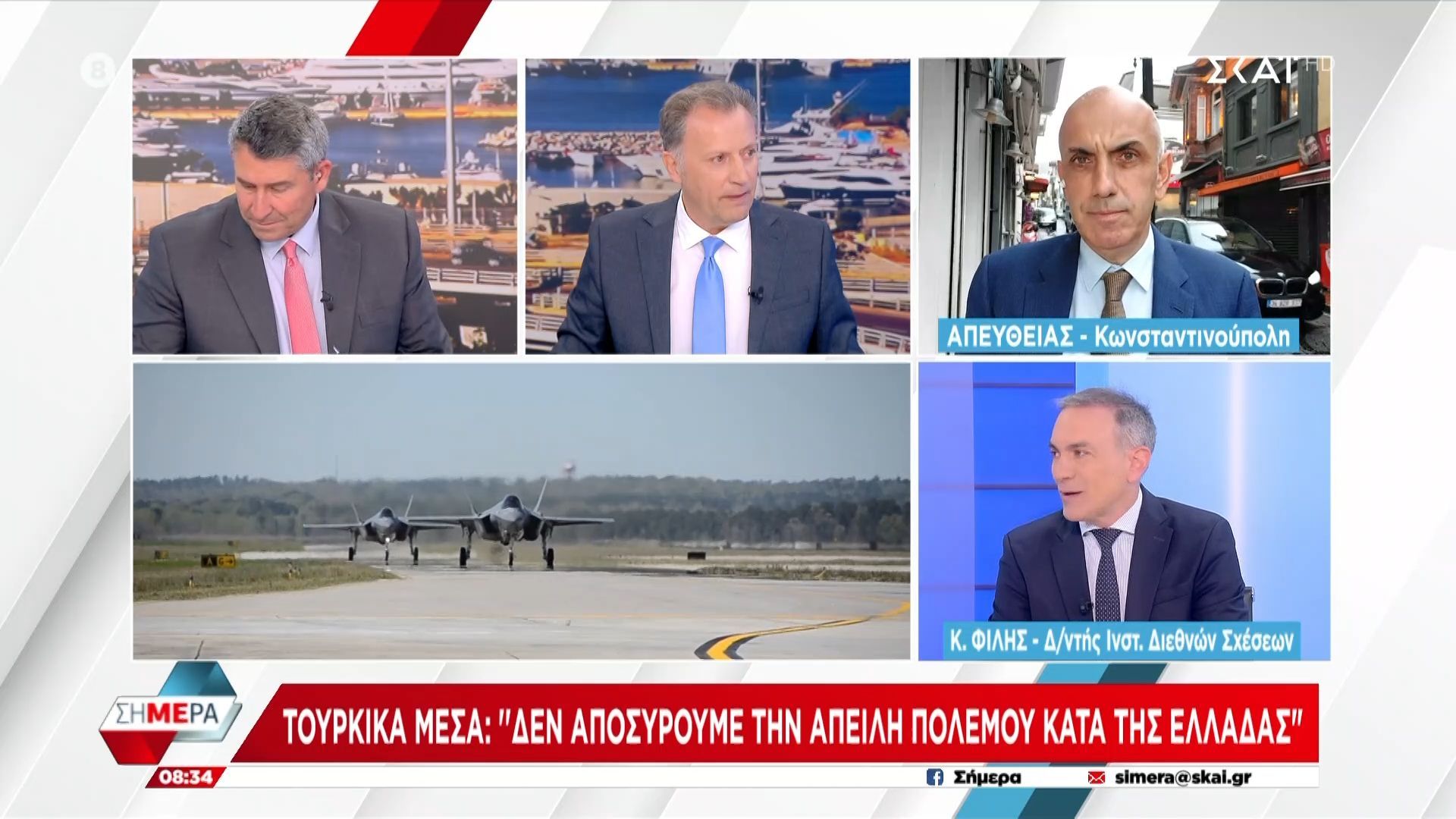 Ν. Φίλης: Το casus belli είναι ζήτημα περισσότερο ψυχολογικό και ...