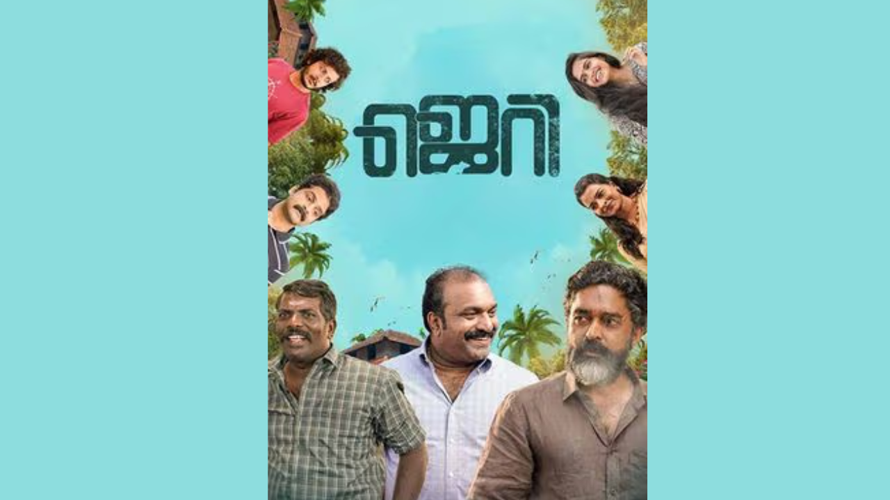 When and Where to Watch Malayalam Comedy Jerry Starring Sunny Joseph on OTT