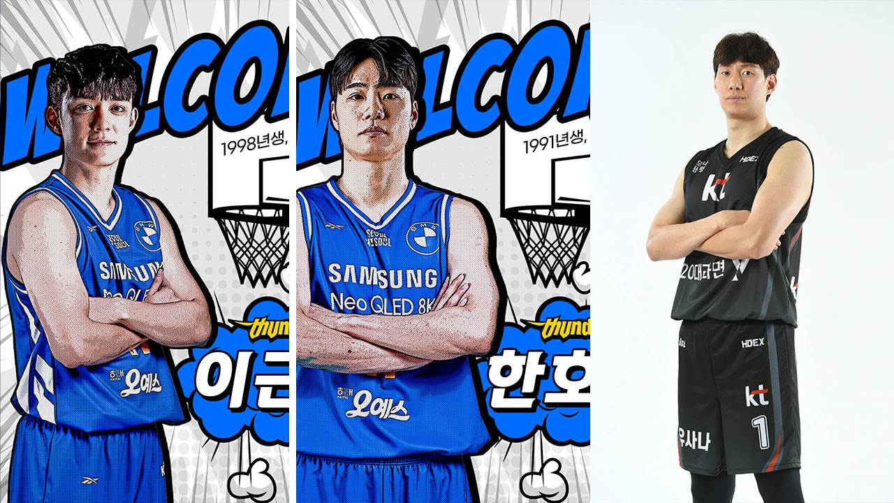 kt, FA 한희원과 재계약...삼성, 베테랑 한호빈·이근휘 영입