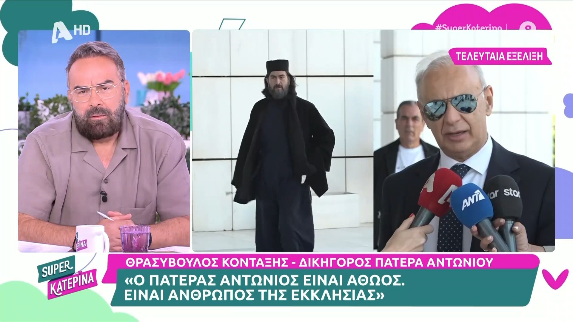 Δικηγ. Πατέρα Αντωνίου: «Ήταν ψευδείς καταγγελίες, ήταν αδύνατο να ...