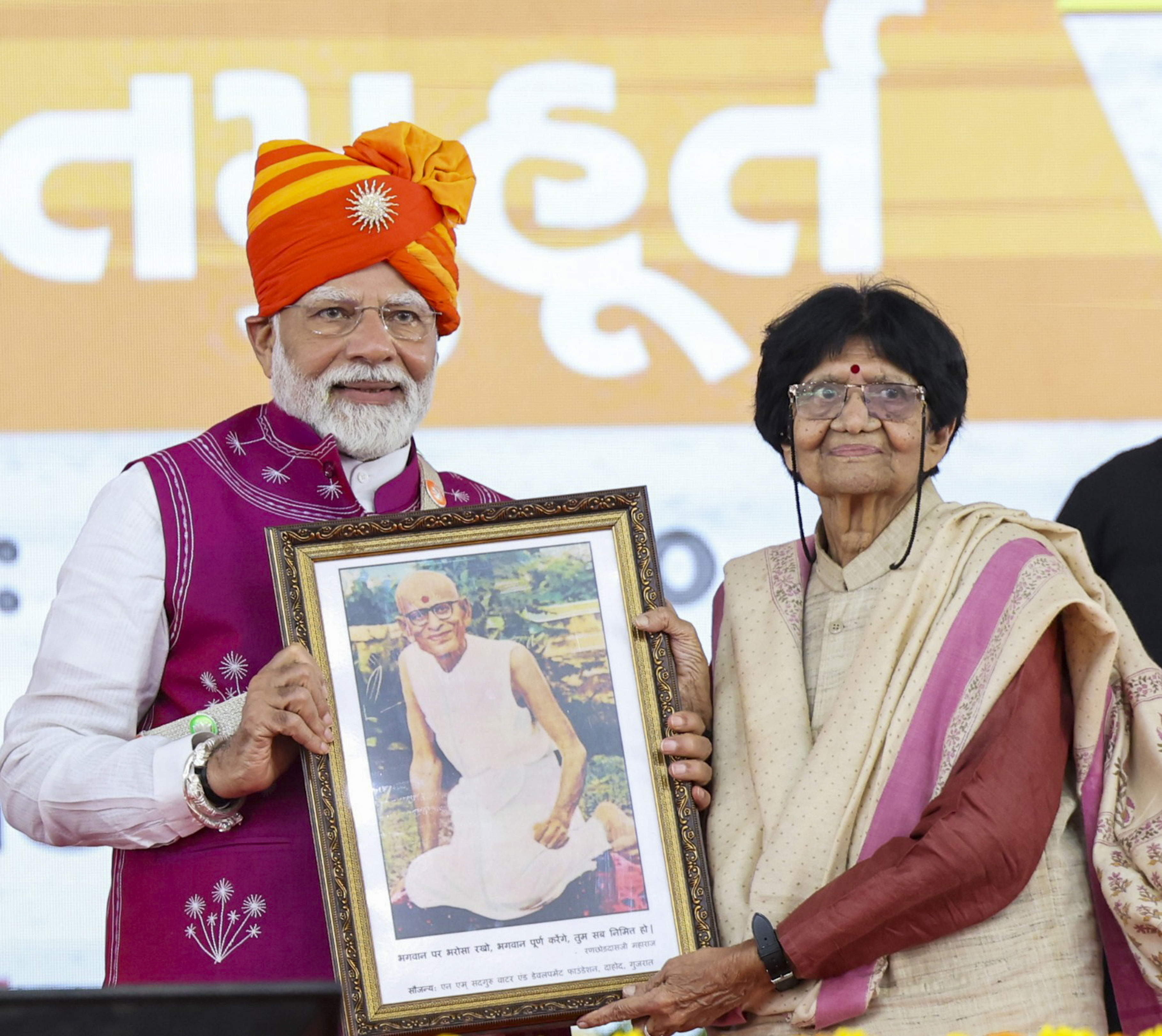 PM Modi slams Pakistan, advocates 'Make in India' at Gujarat rally