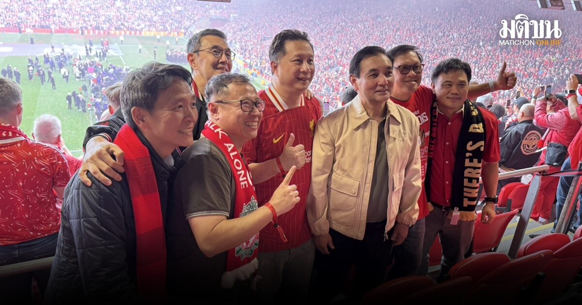 ผู้บริหาร JAS-MONO-AIS บุกแอนฟิลด์ ชมเกมนัดสุดท้าย พร้อมหารือพรีเมียร์ลีก