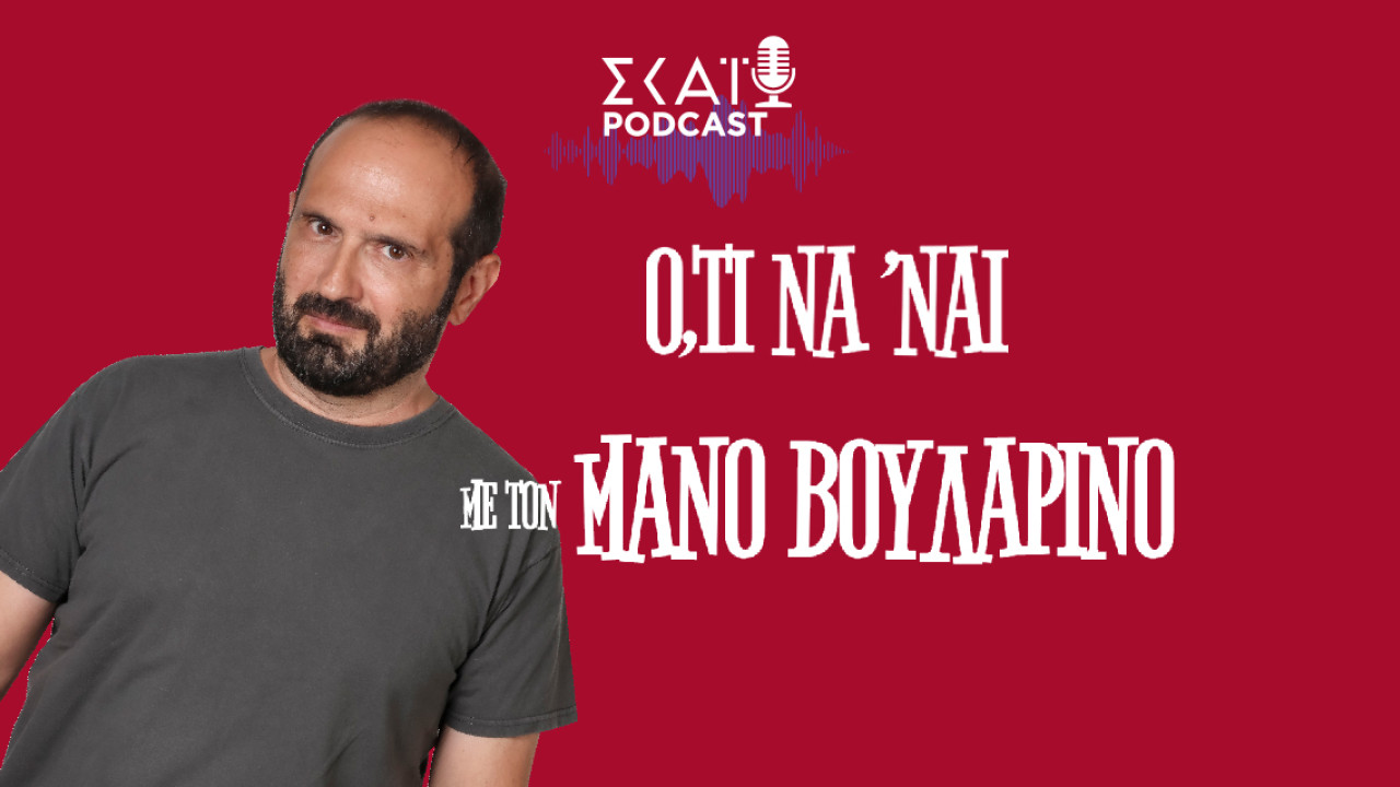 Στην πολιτική μας λουλούδια