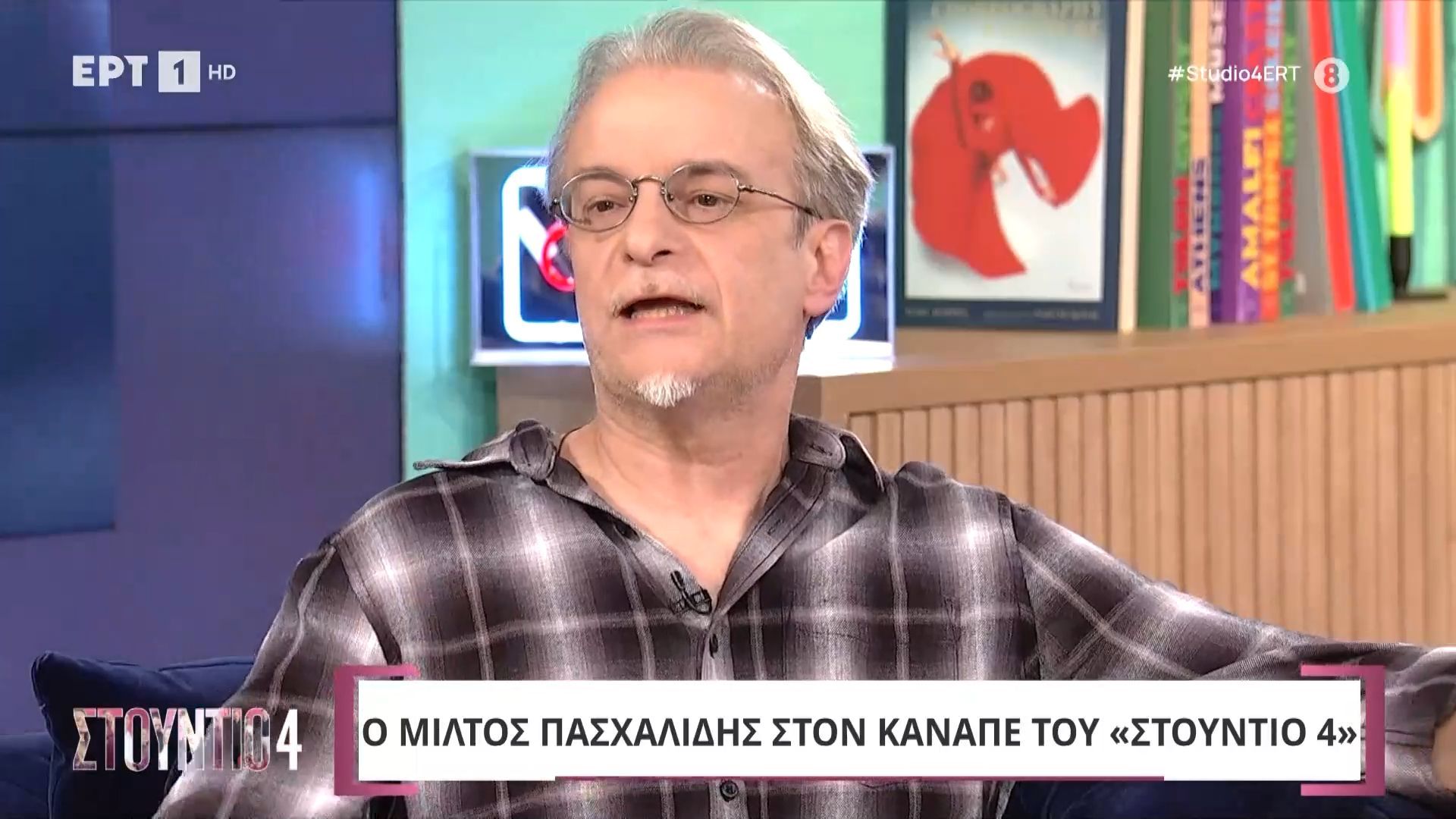 Μ. Πασχαλίδης: «Η μητέρα μου ένιωσε υπερήφανη όταν τραγούδησα με τον ...