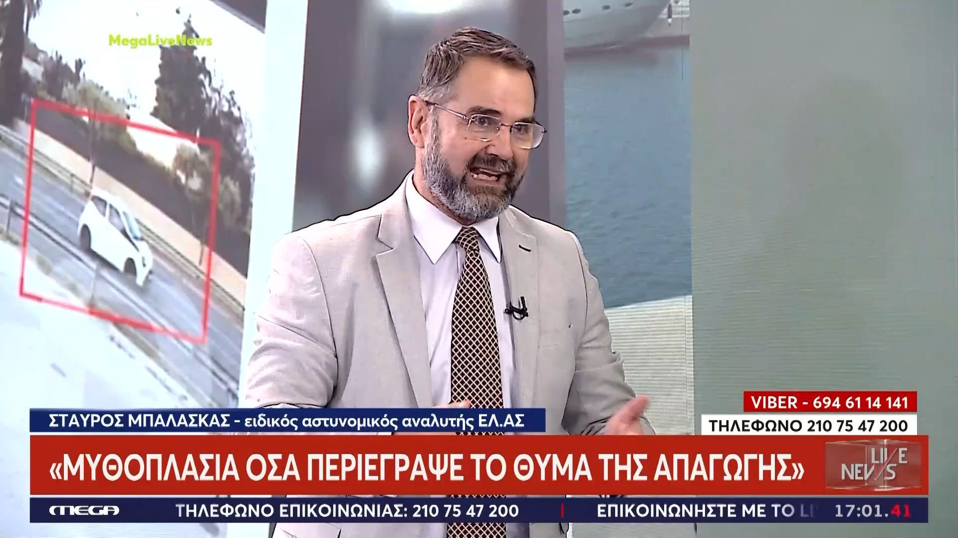 Στ. Μπαλάσκας για την απαγωγή: «Είναι όλα ψέματα - Είναι μια μυθοπλασία»