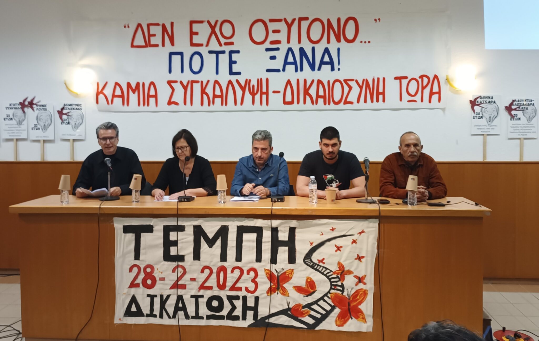 Τέμπη: Βαρύτατες καταγγελίες του Παύλου Ασλανίδη κατά Κυβέρνησης ...
