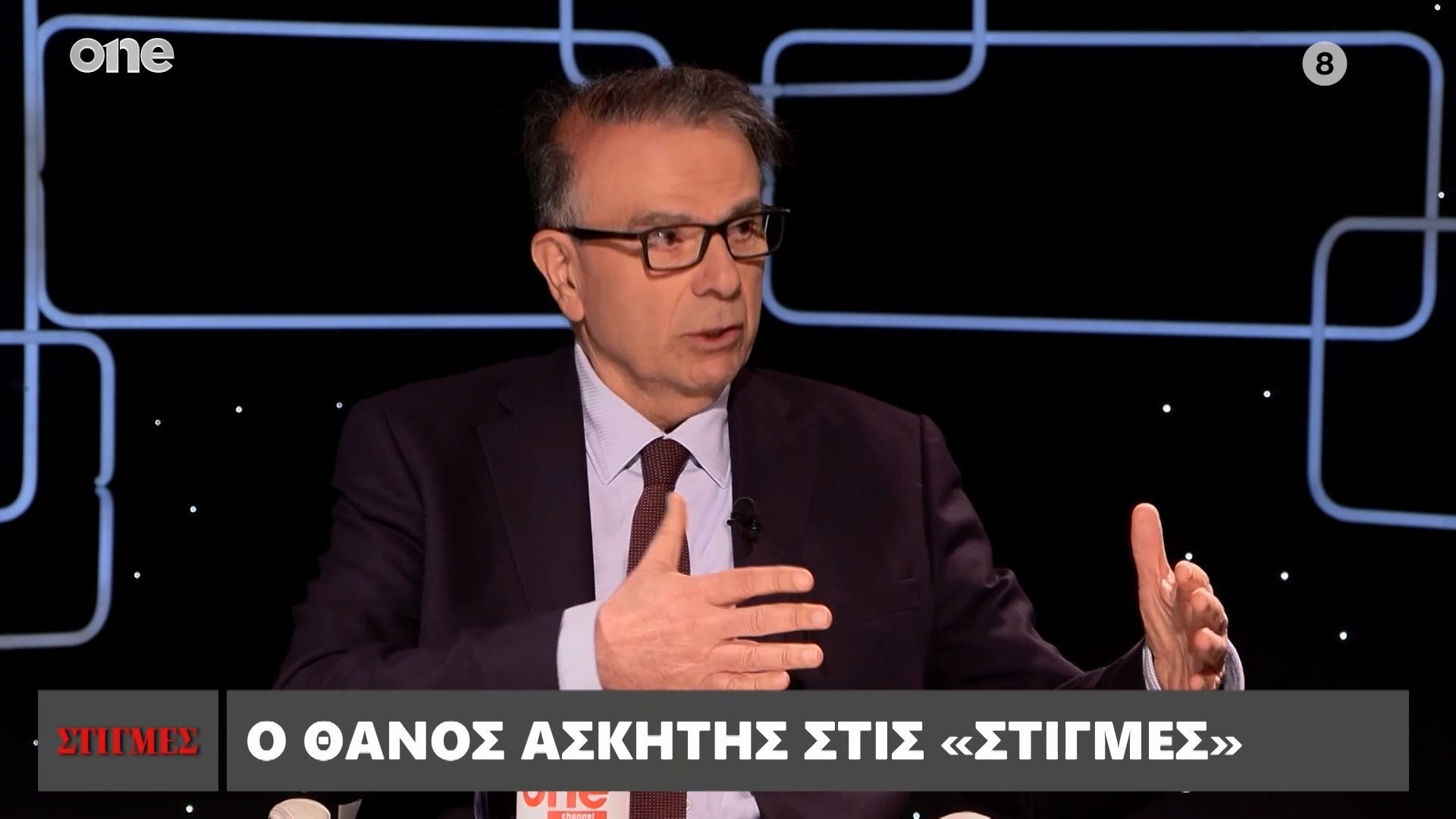 Θάνος Ασκητής: Η ατάκα αστυνομικού που πήγε να μου πάρει τις πινακίδες ...