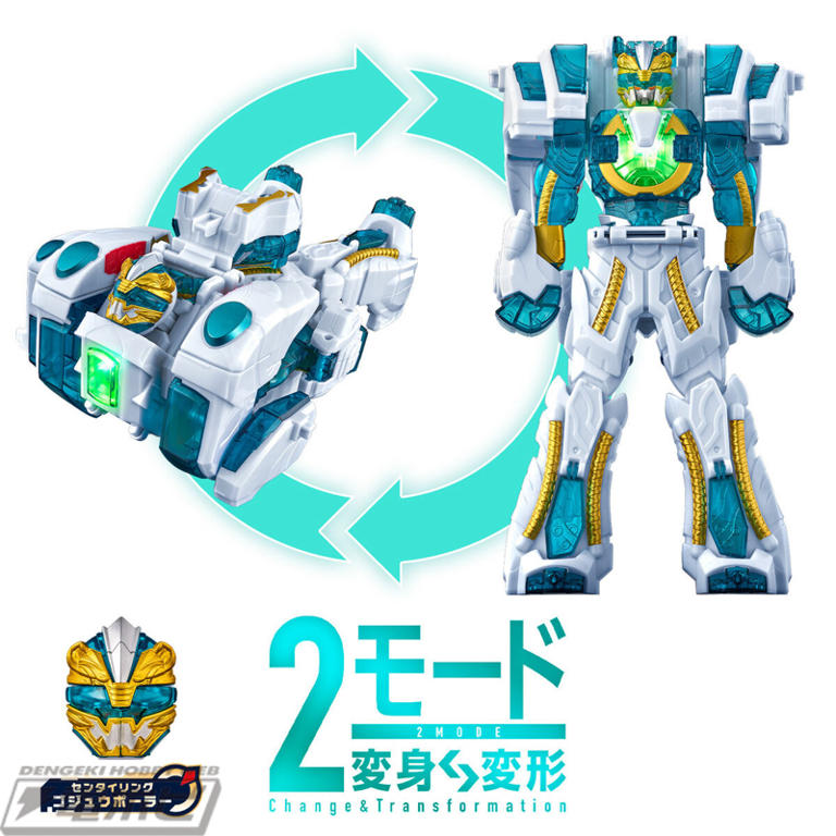 『ゴジュウジャー』追加戦士・ゴジュウポーラー登場！変身アイテム＆ロボの「DXグーデバーン」や専用武器「DXベアックマ50」、限定のセンタイリン ...