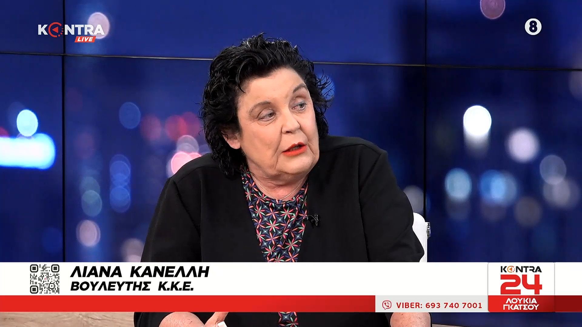 Λιάνα Κανέλλη για Ζωή Κωνσταντοπούλου: Το όνομα «Πλεύση» δεν σε κάνει ...