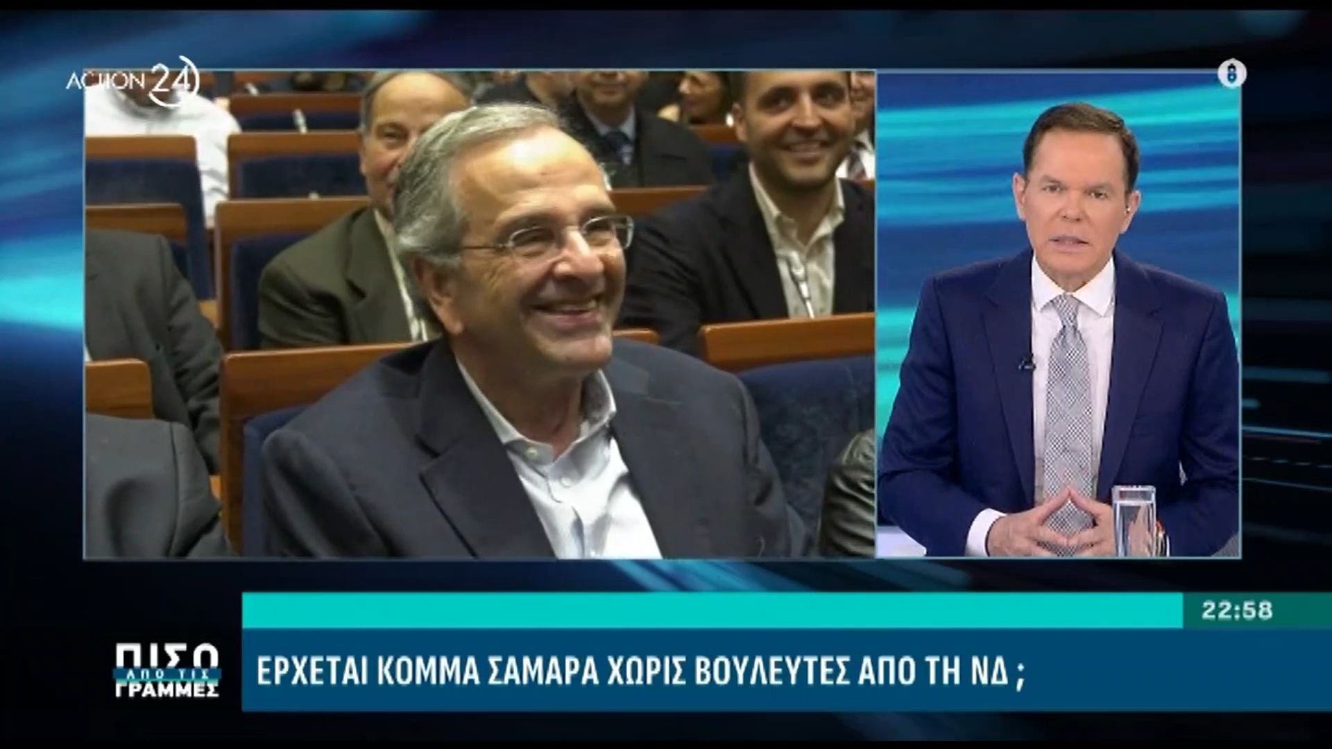 Έρχεται κόμμα Σαμαρά χωρίς βουλευτές της ΝΔ