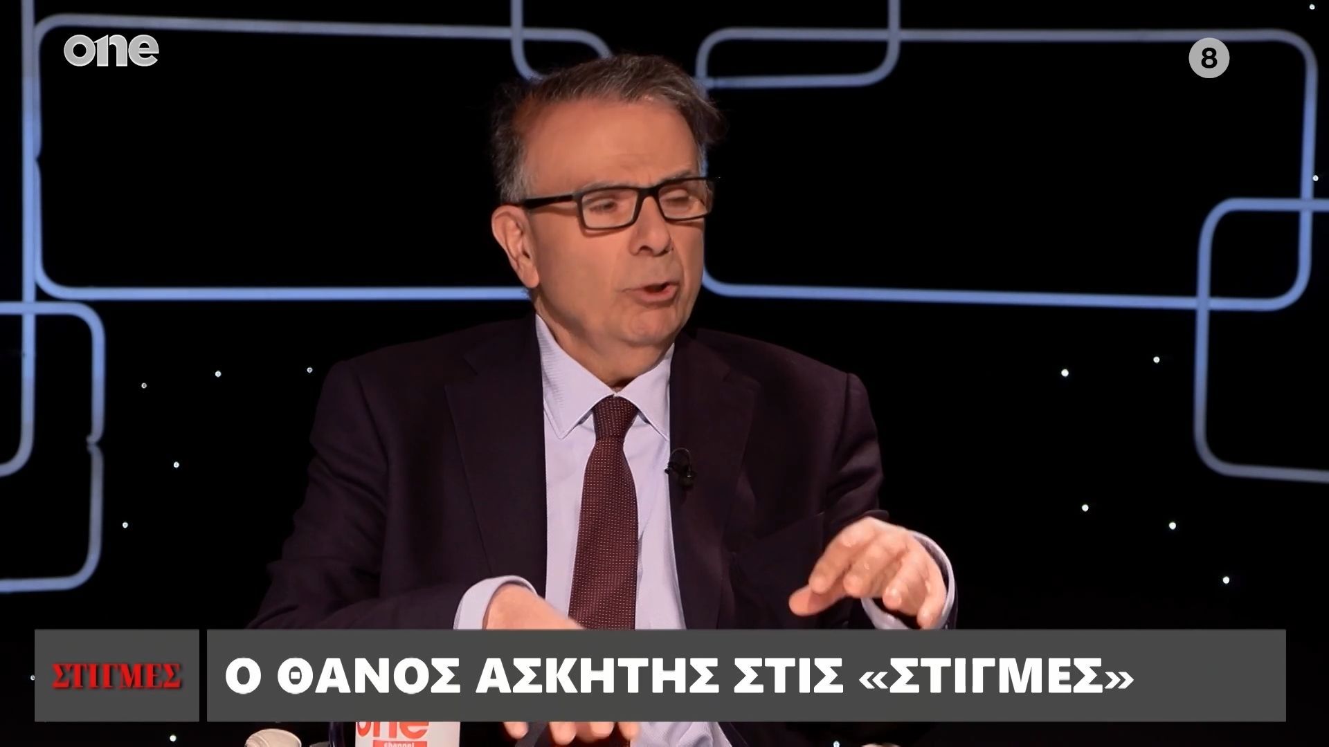Θάνος Ασκητής: Οι γιοι μου είναι φαρμακοποιοί - Δεν ήθελαν να ...