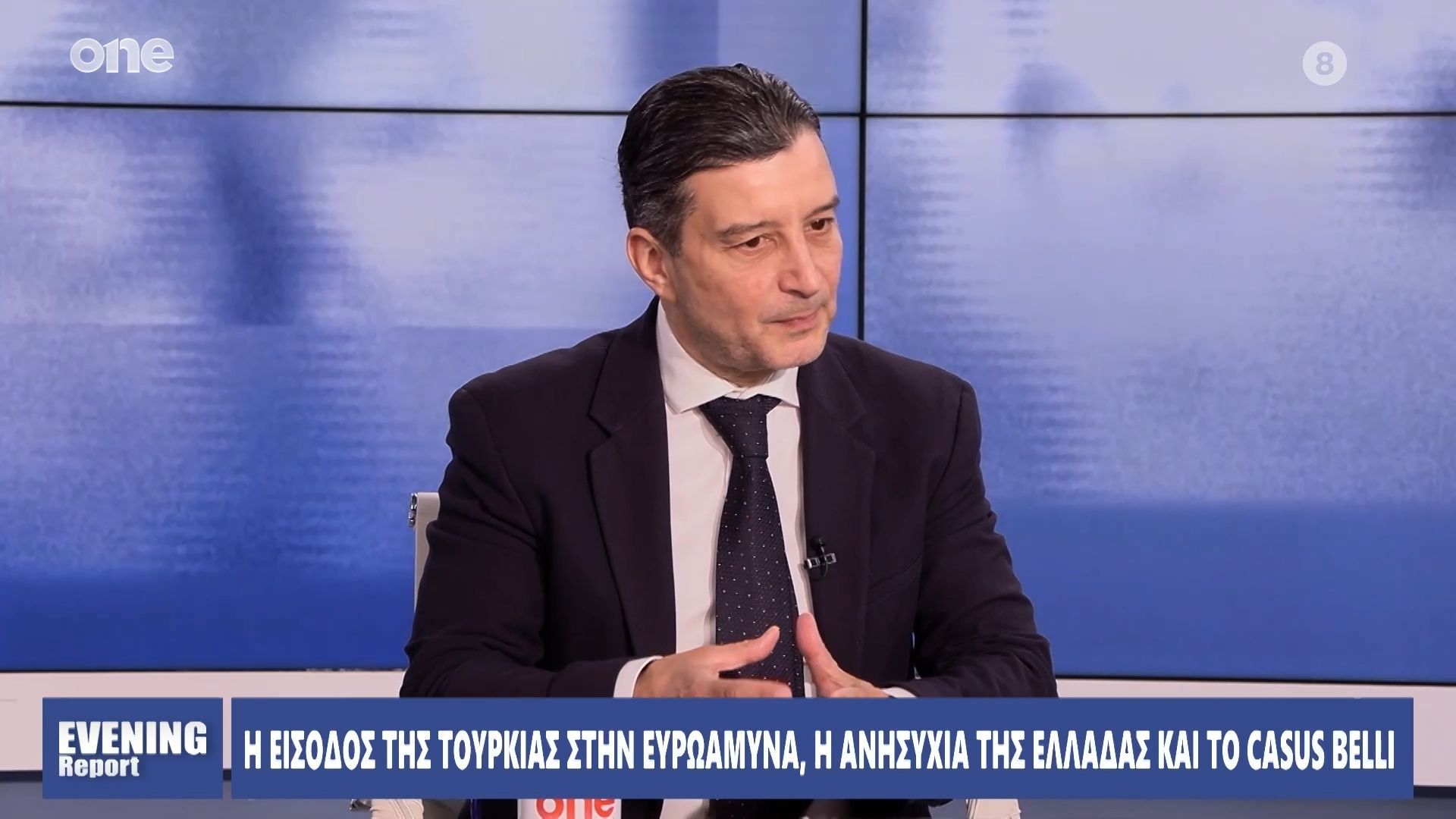 Καλαρρύτης: «Η Τουρκία μπαίνει στην Ευρωάμυνα από την πίσω πόρτα - Θα ...