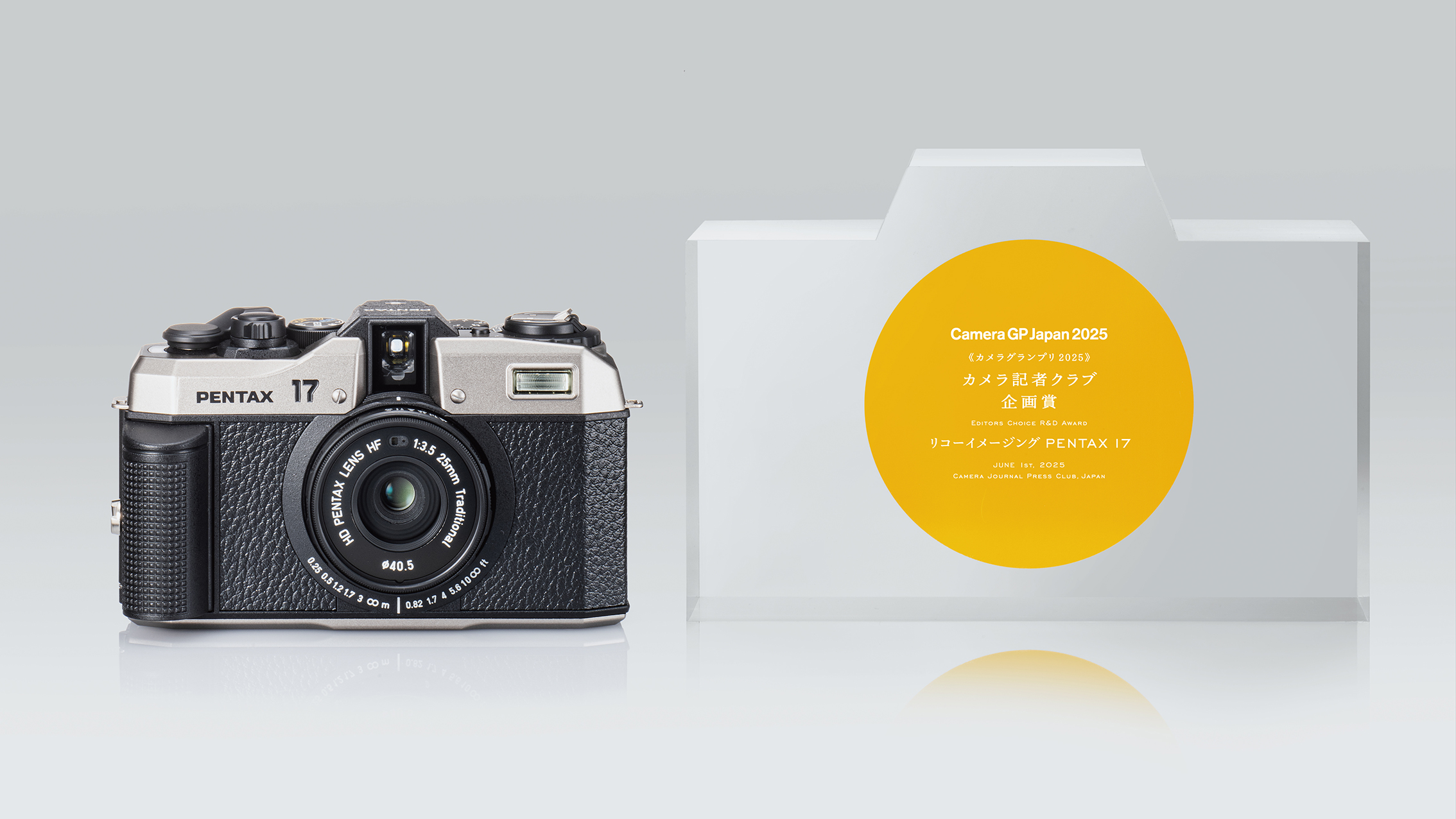 Pentax 17 compact camera film wins big at Camera Grand Prix 2025 – a ...