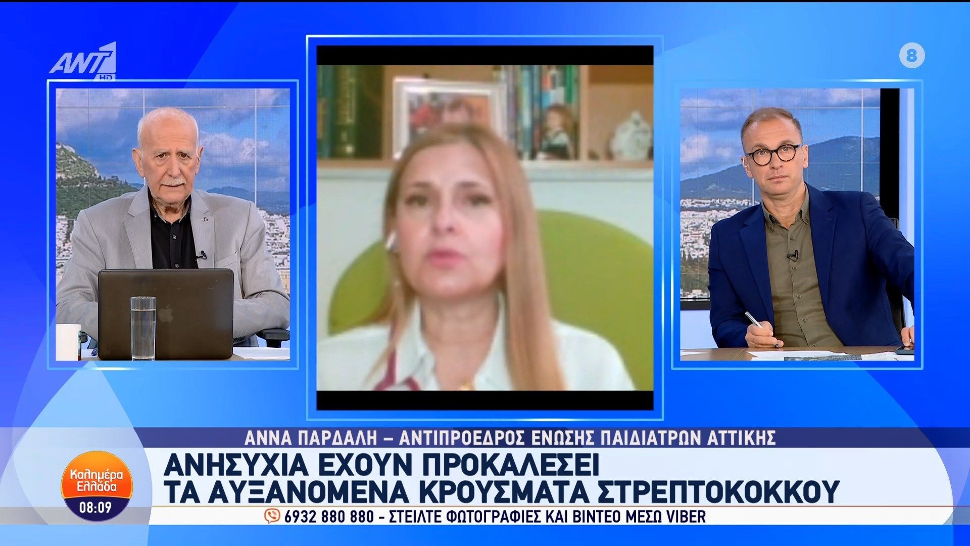 Ανησυχία έχουν προκαλέσει τα αυξανόμενα κρούσματα στρεπτόκοκκου ...
