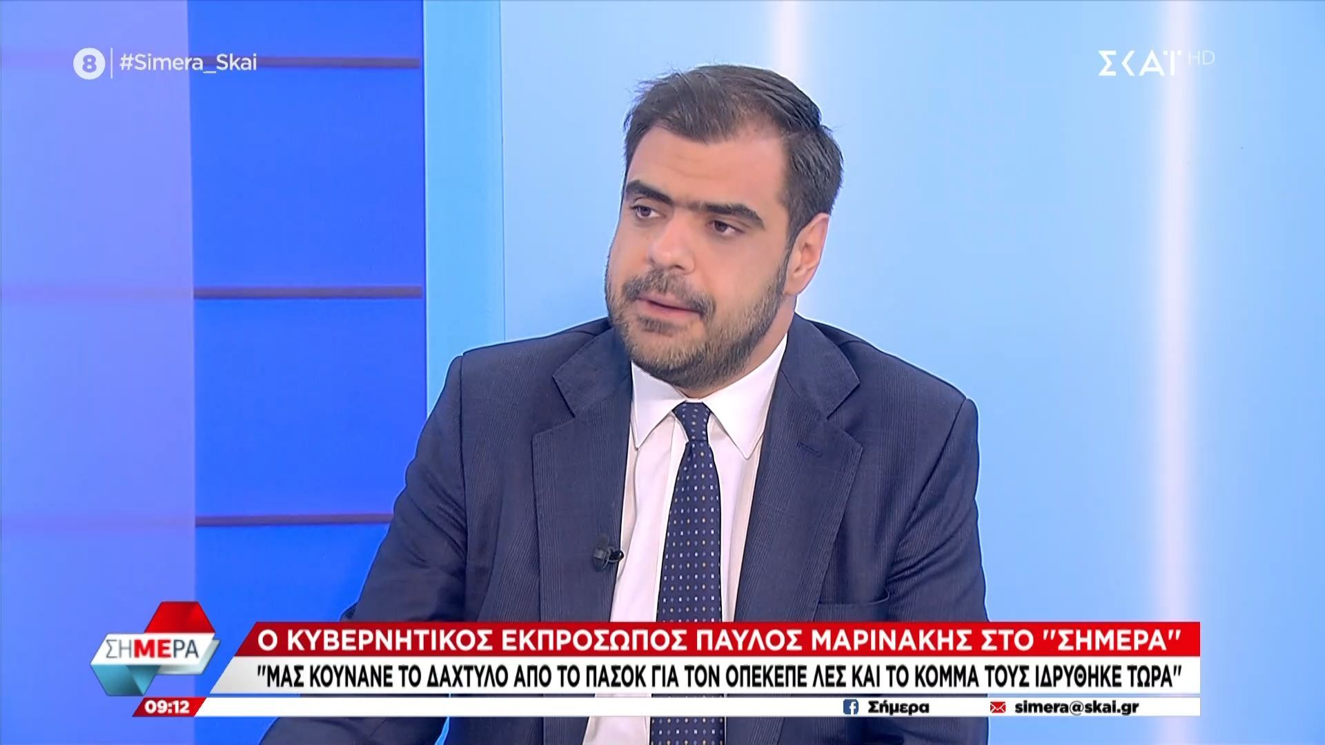 Π. Μαρινάκης: Μας κουνάνε το δάχτυλο από το ΠΑΣΟΚ για τον ΟΠΕΚΕΠΕ λες ...