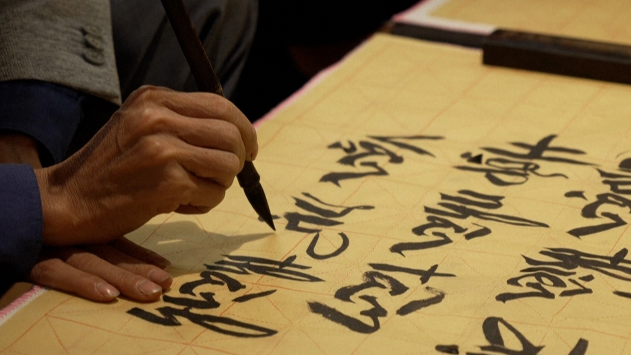 Vietnamese Calligraphy Students Learn About Their French Colonial History