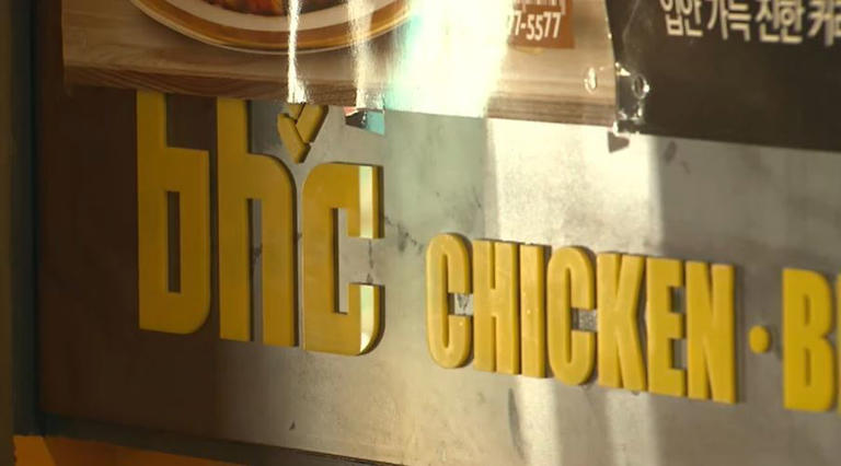 [단독] bhc, 점주가 알아서 가격 정한다…뿌링클 가격 오르나