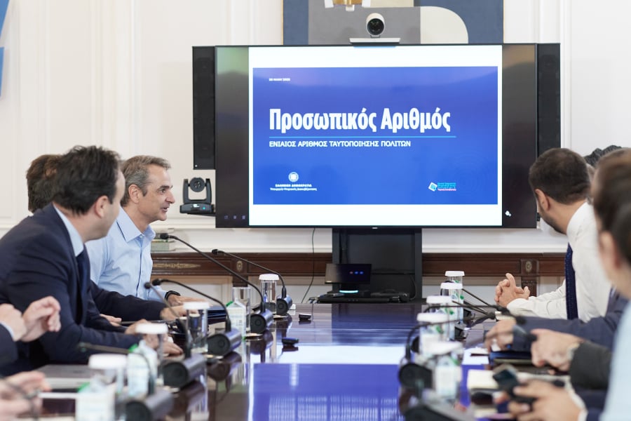 Ο Προσωπικός Αριθμός έρχεται «μπερδεμένος», ΑΦΜ και ΑΜΚΑ κανονικά για ...