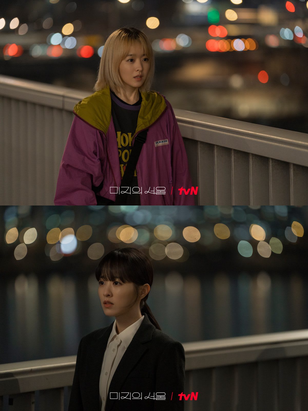 Park Bo Young Is Her Own Scene Partner in ‘Our Unwritten Seoul’—and She ...