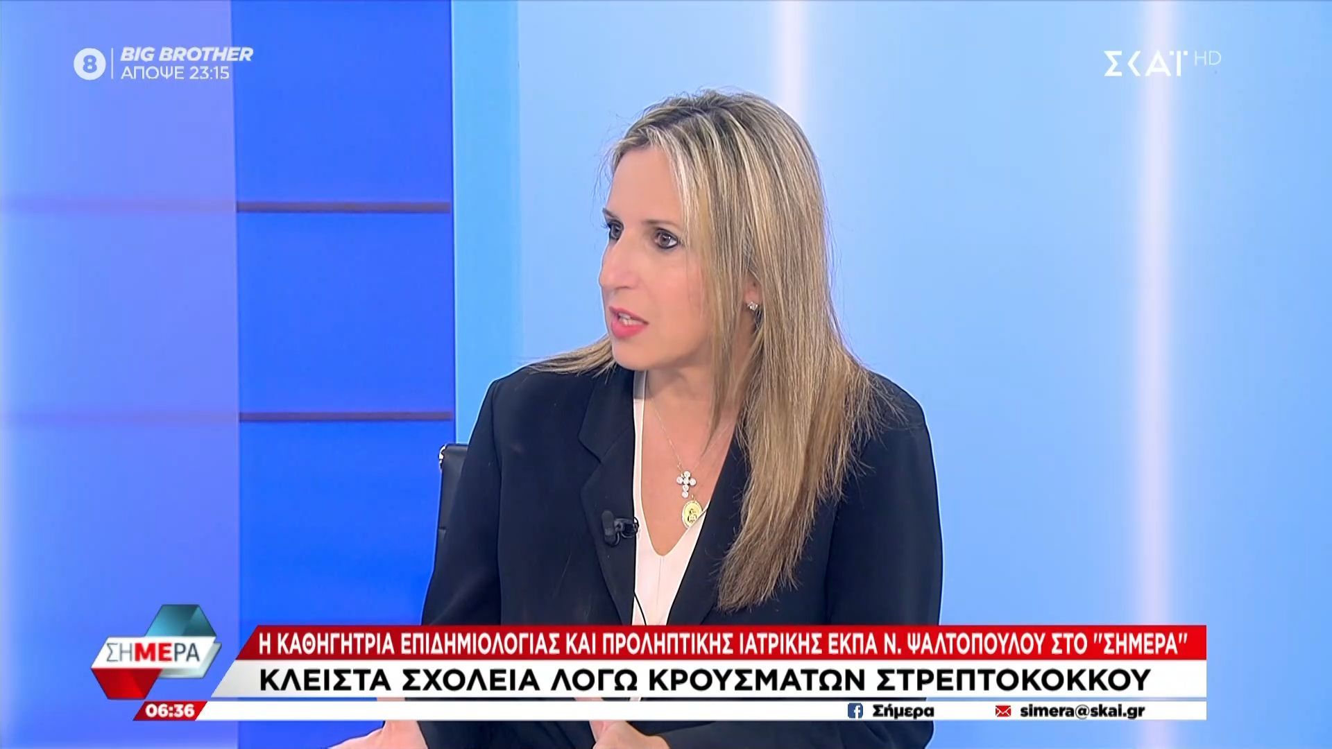 Θ. Ψαλτοπούλου: Με τον στρεπτόκοκκο μπορεί να χάσει τη ζωή του και ...