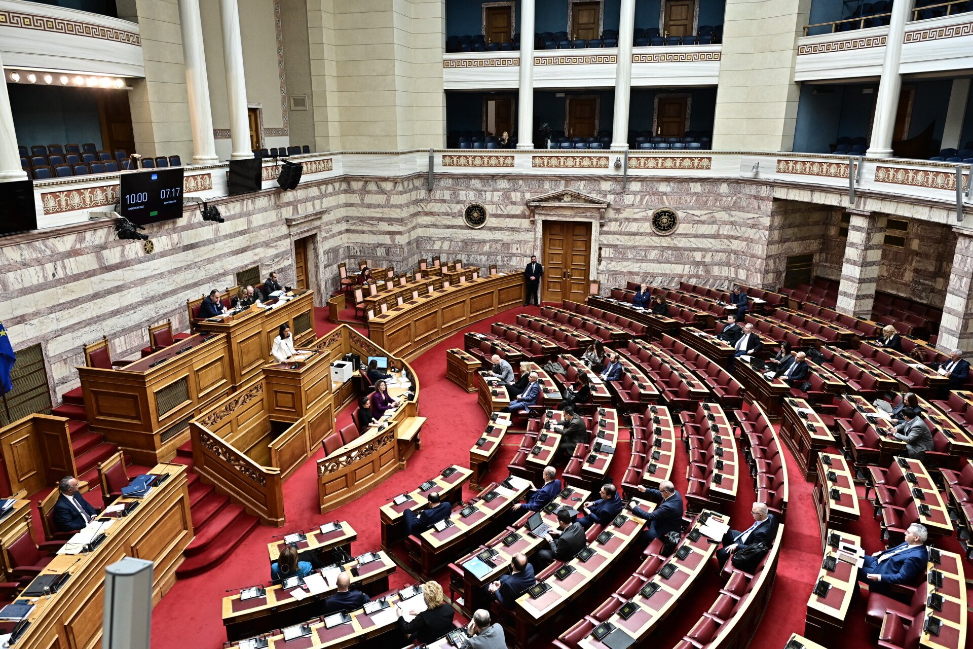 Βουλή: Αίτημα Ν.Δ. για ονομαστική ψηφοφορία επί του ν/σ για τη ...