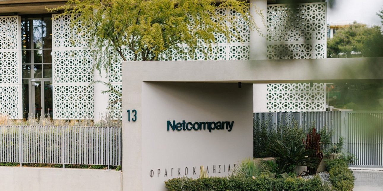 Κοινό ευρωπαϊκό όραμα, με κοινή ταυτότητα Netcompany