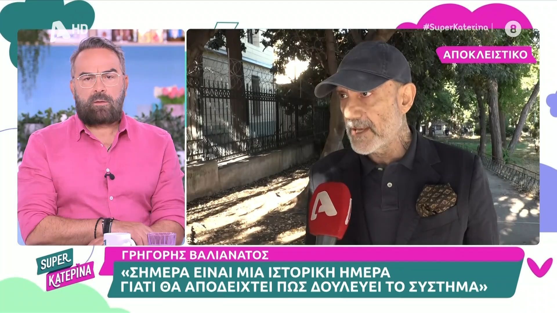 Γρ. Βαλιανάτος: «Σήμερα θα ακουστεί για πρώτη φορά η μέθοδος που ...