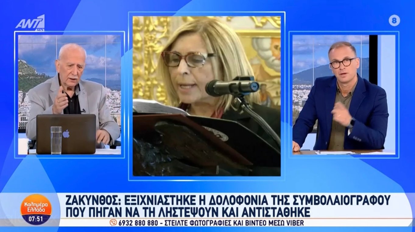 Ετσι δολοφονήσαν οι τρεις αλαβανοι την άτυχη συμβολαιογράφο για να την ...