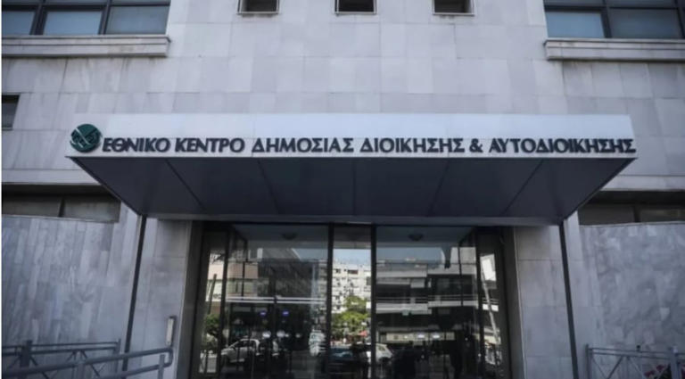 ΕΝΑΠ - ΕΣΔΔΑ για μονιμότητα στο δημόσιο: «Δεν αποτελεί προνόμιο, αλλά ...
