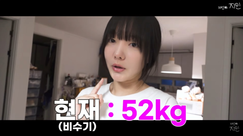 '♥김기리' 문지인, 161cm-52kg 공개 후 충격 "입금 안 되면 살 안 빠져"