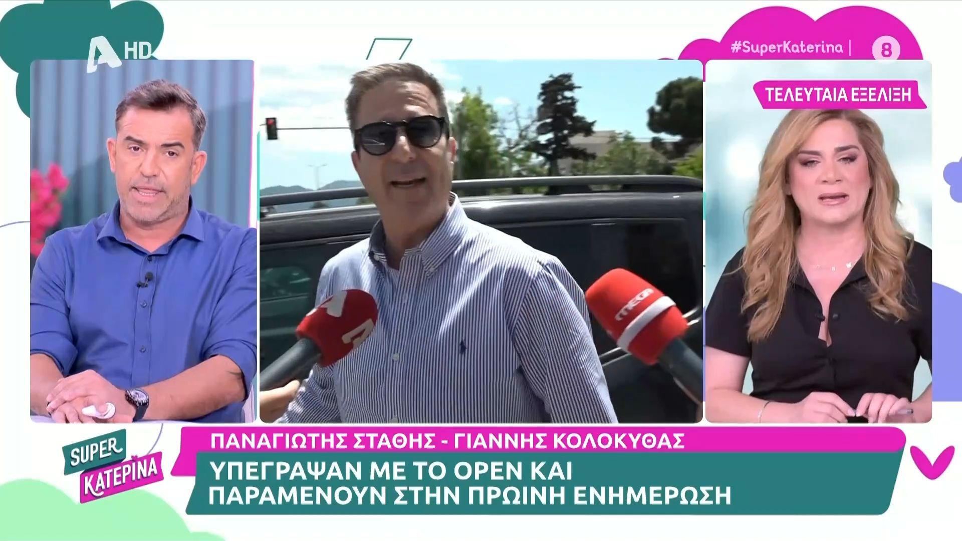 Π. Στάθης - Γ. Κολοκυθάς: Υπέγραψαν με το OPEN και παραμένουν στην ...