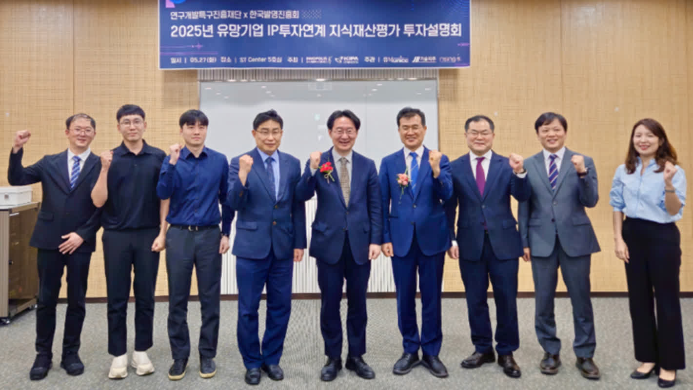 특구재단, 우수 IP 보유 특구기업 경쟁력 키운다