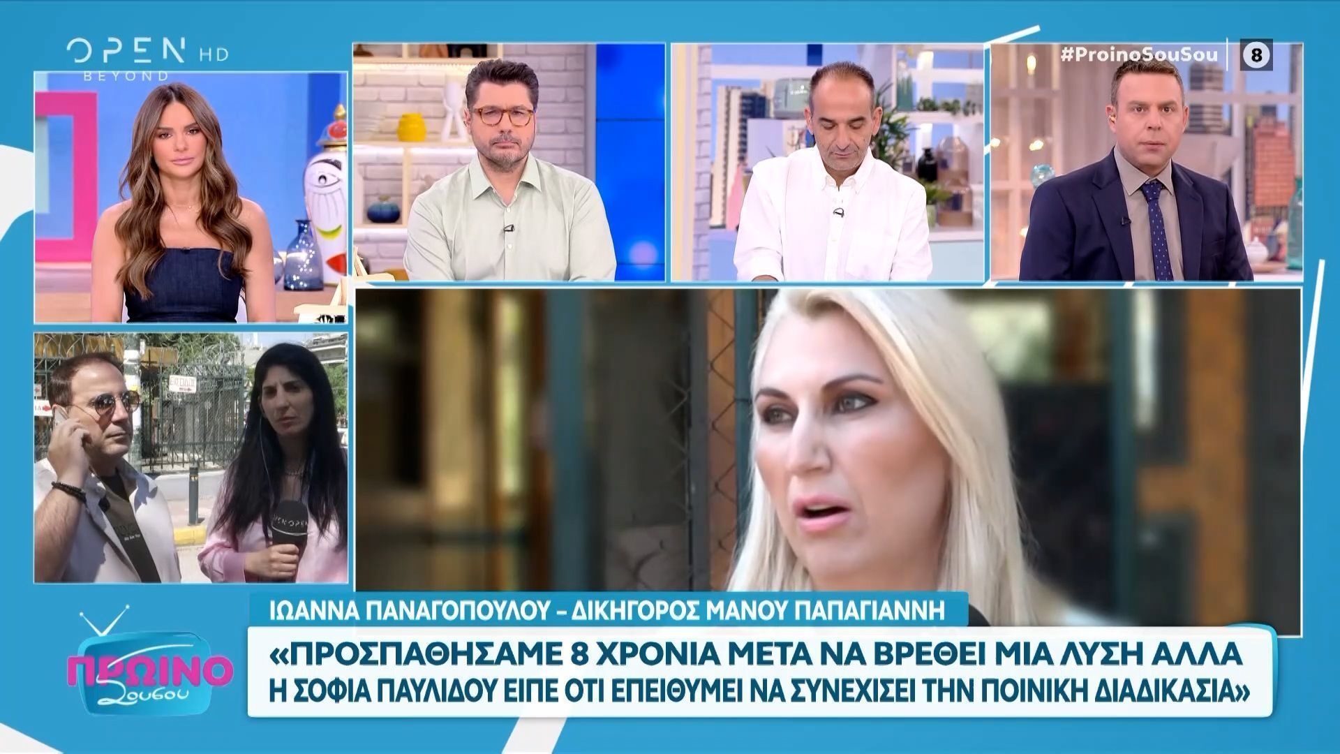 Τι είπε η Μπριζίτ Μακρόν στον Εμανουέλ μετά το «χαστούκι»