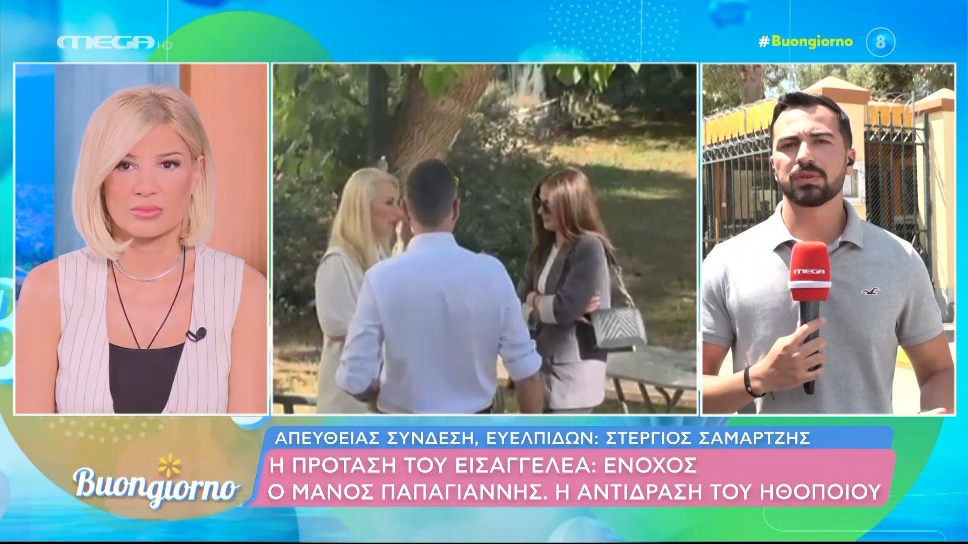Η πρόταση του εισαγγελέα: Ένοχος ο Μάνος Παπαγιάννης - Η αντίδραση του ...