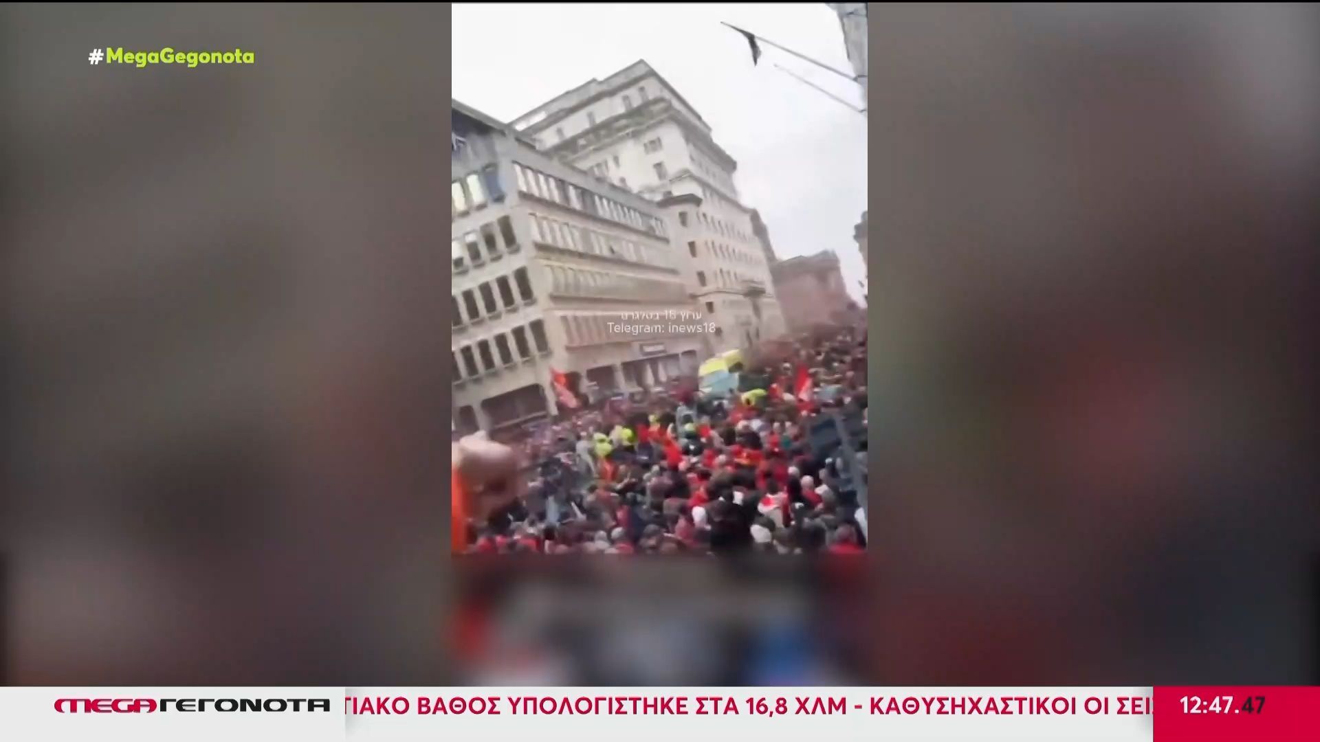 Λίβερπουλ: Αυτοκίνητο έπεσε σε πλήθος που πανηγύριζε την κατάκτηση του ...