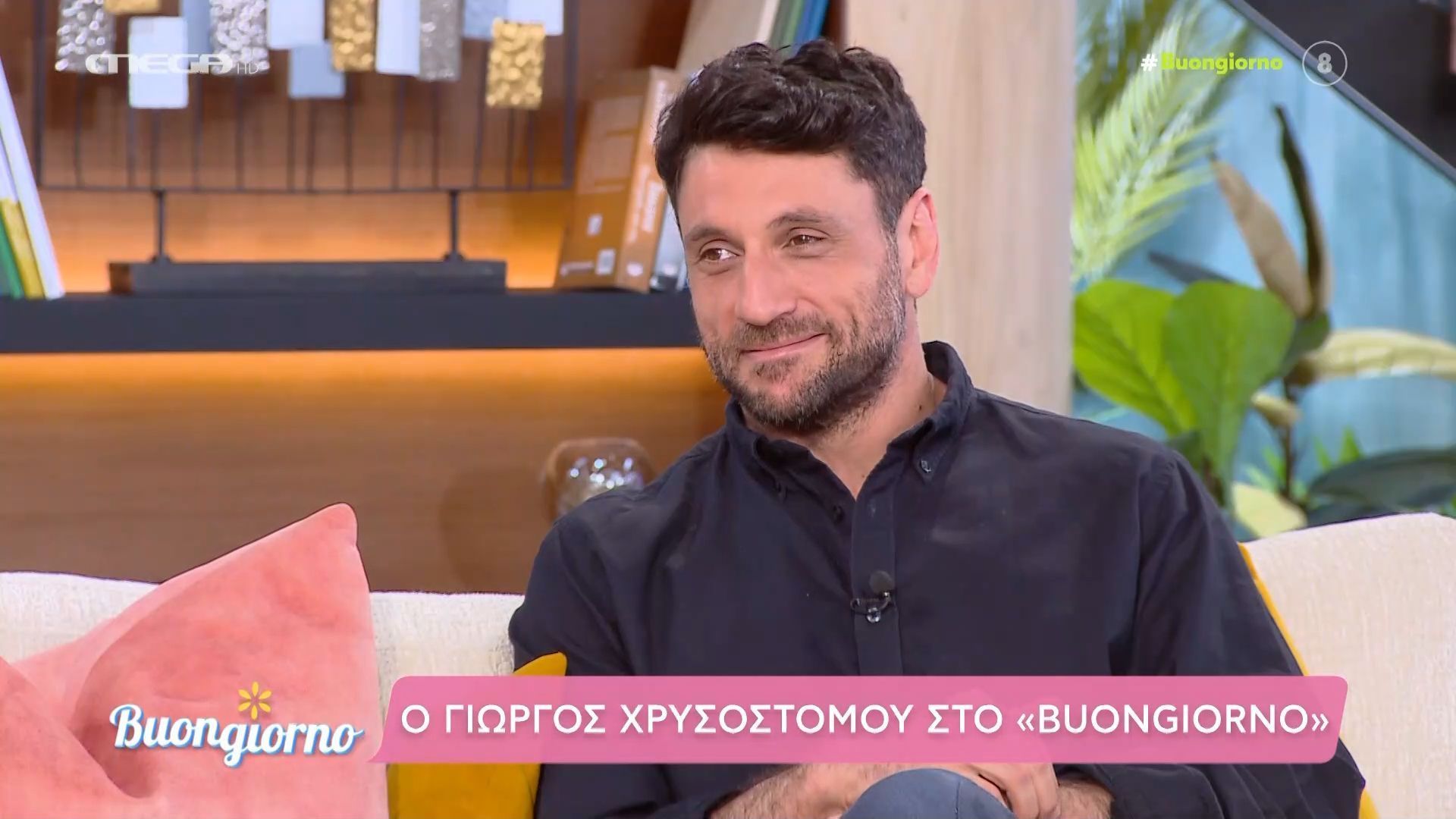 Γ. Χρυσοστόμου: «Δεν μπορώ να συμφωνήσω στο αν είμαι γοητευτικός»