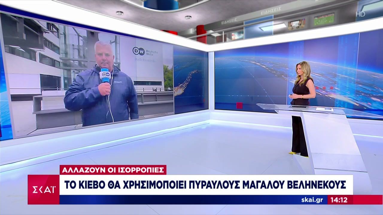 Αλλάζουν οι ισορροπίες: Το Κίεβο θα χρησιμοποιεί πυραύλους μεγάλου ...