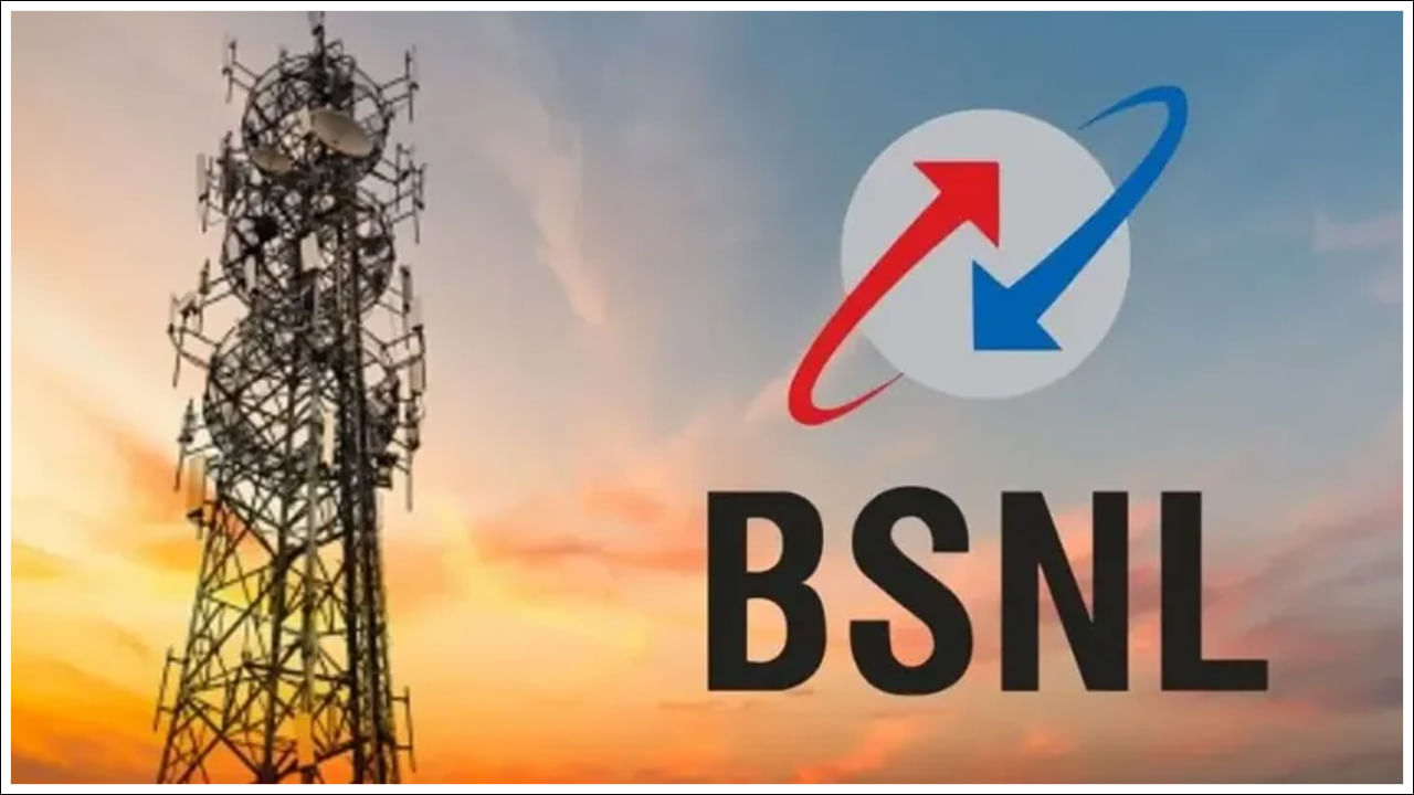 BSNL: బీఎస్‌ఎన్‌ఎల్‌లో కేవలం రూ.147 ప్లాన్‌తో 30 రోజుల వ్యాలిడిటీ.. బెనిఫిట్స్‌ ఇవే..!