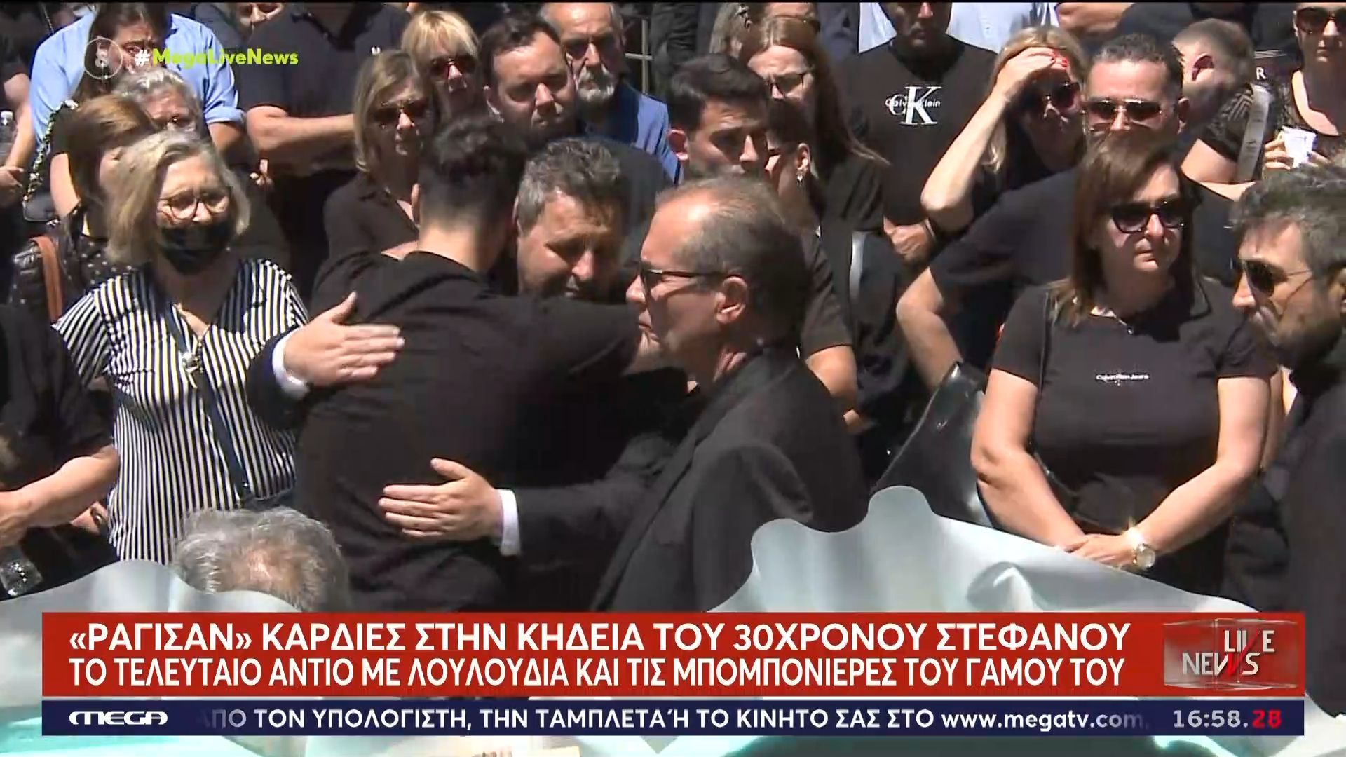«Ράγισαν» καρδιές στην κηδεία του 30χρονου Στέφανου - Το τελευταίο ...