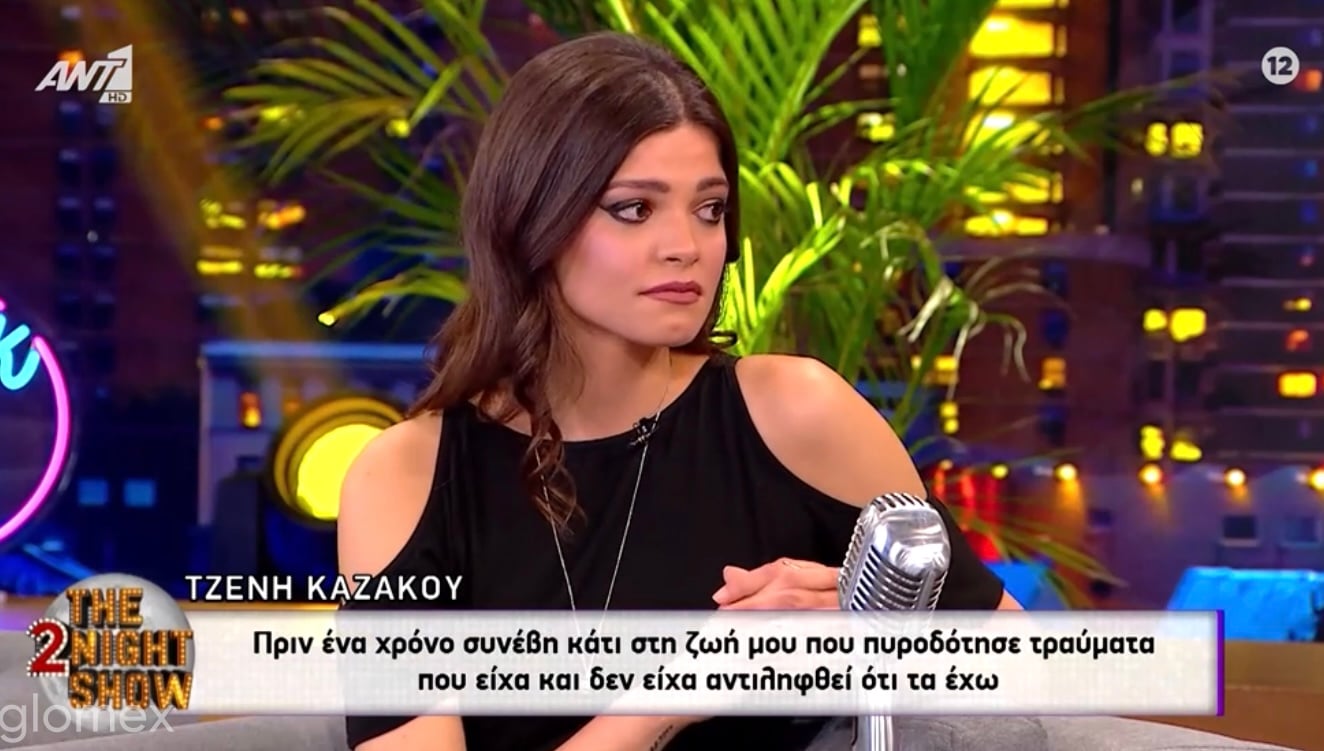 Συγκλονιστική η εγγονή της Τζένης Καρέζη και του Κώστα Καζακου στον ...