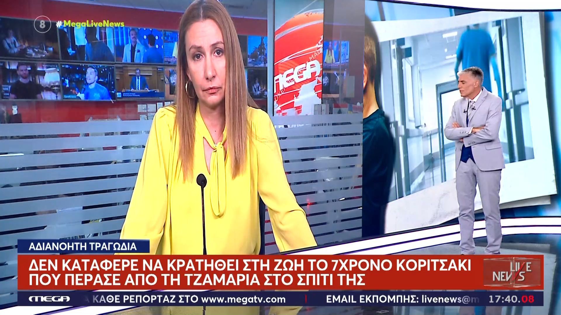 Δεν κατάφερε να κρατηθεί στη ζωή το 7χρονο κοριτσάκι που πέρασε μέσα ...