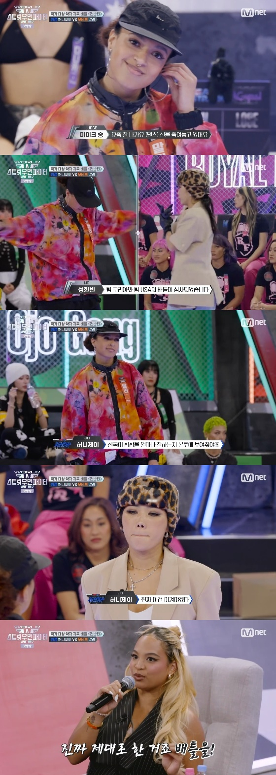 허니제이, 美 말리에 3대0 완패.."부담감에 완급조절 실패"[월드오브스우파][★밤TView]